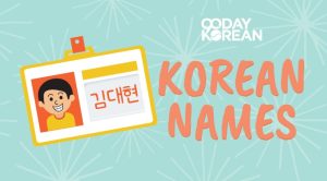 A Comprehensive List of Korean Names: Meaning, Tradition, and Popularity